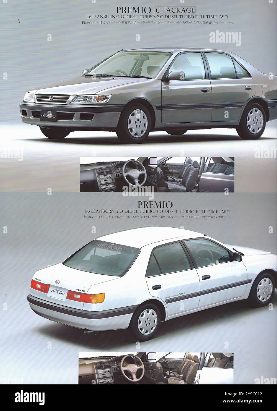 Toyota premio hi-res stock photography and images - Alamy