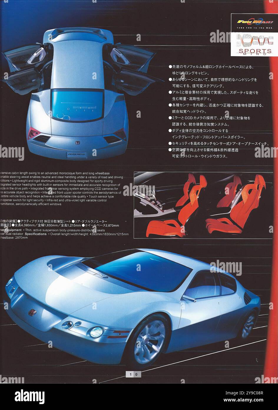 2001 Honda Dual Note Concept - Vintage press car advertising Stock ...