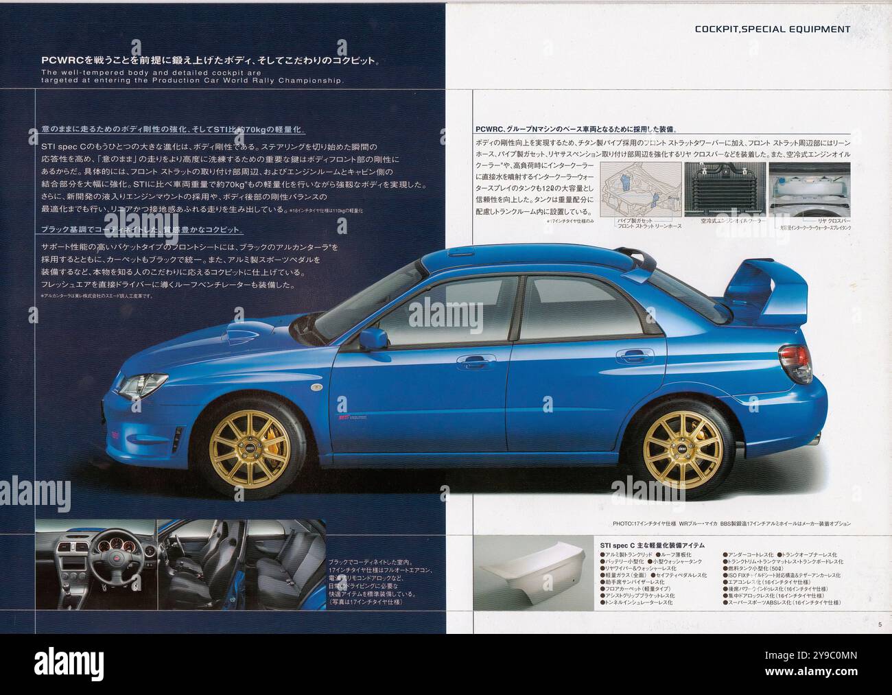 2005 Subaru WRX STI spec C 0001 - Vintage press car advertising Stock ...