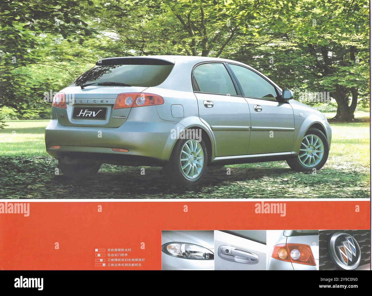 Hrv design hi-res stock photography and images - Alamy