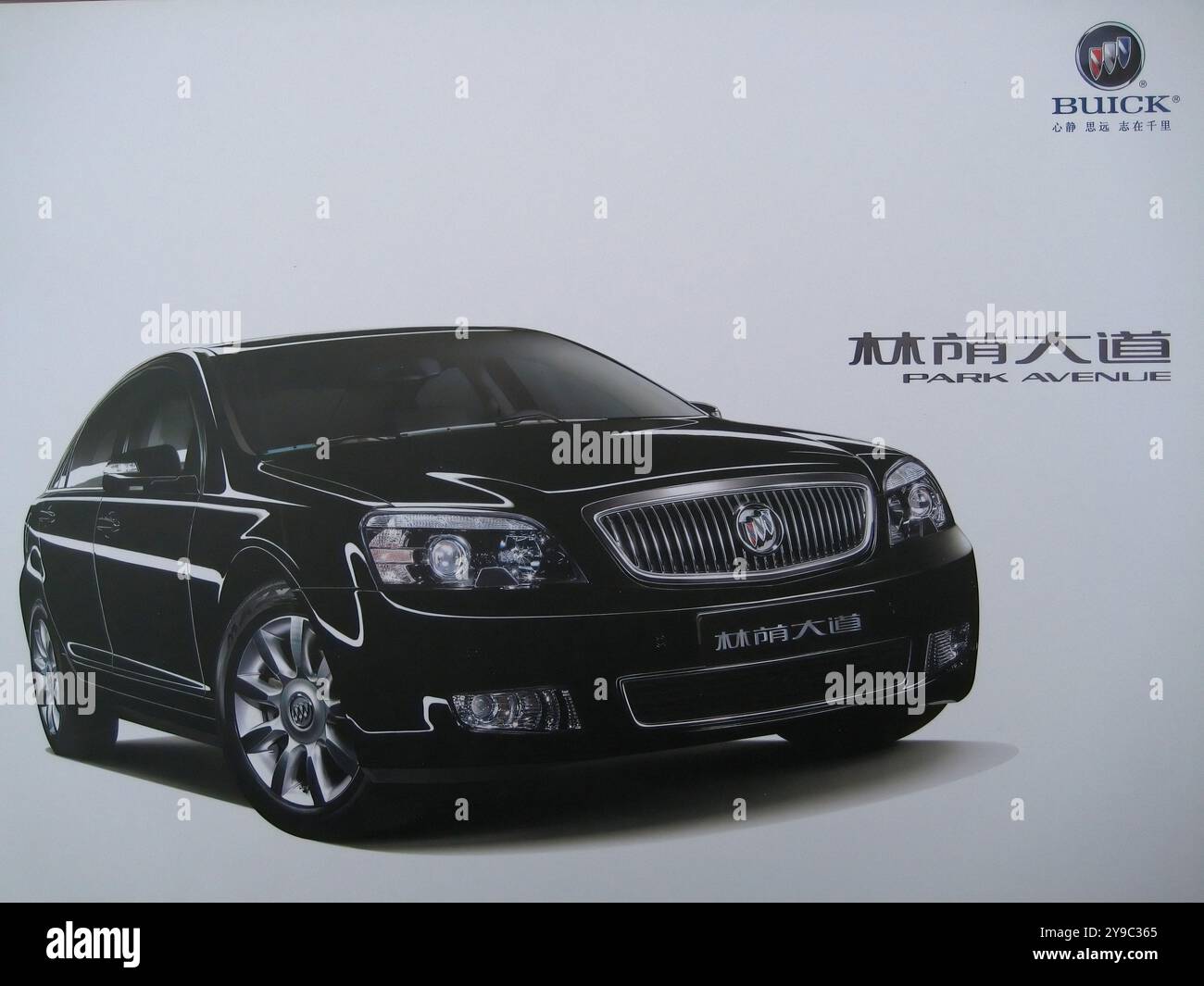 Buick Park Avenue - Vintage press car advertising Stock Photo - Alamy