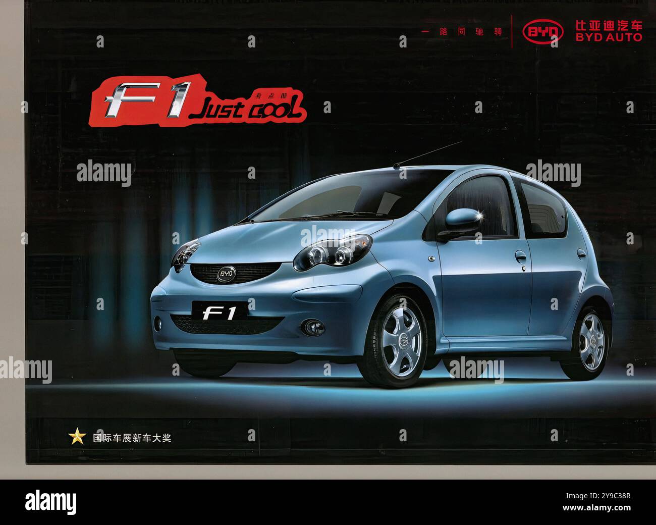 Byd design hi-res stock photography and images - Alamy