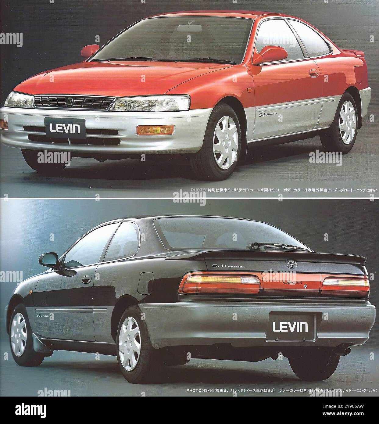 Corolla Levin - Vintage press car advertising Stock Photo - Alamy