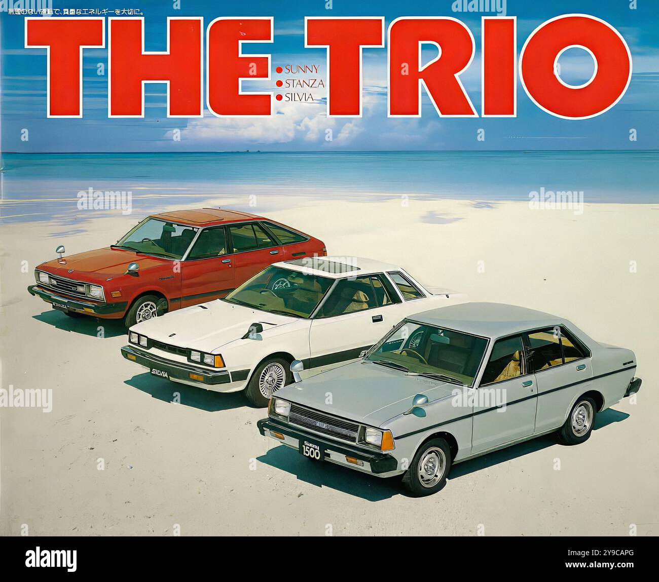 JDM Brochure - Vintage press car advertising Stock Photo - Alamy