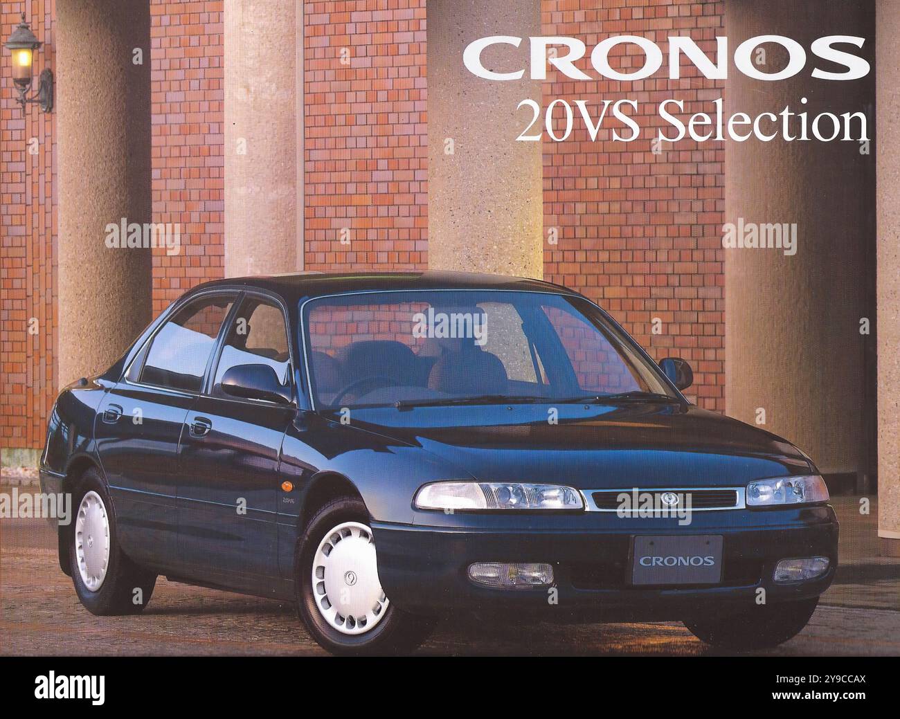 Mazda Cronos - Vintage press car advertising Stock Photo - Alamy