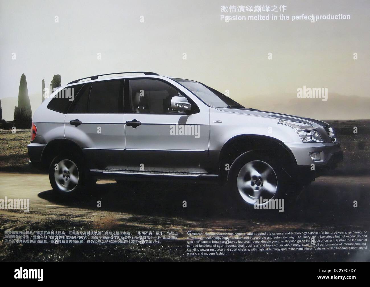 False BMW x - Vintage press car advertising Stock Photo - Alamy