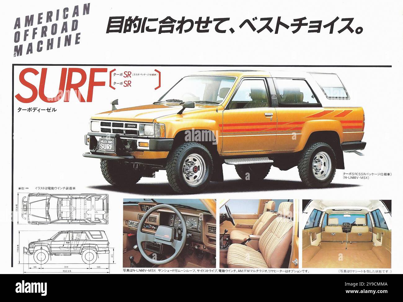 TOYOTA Hilux Surf - Vintage press car advertising Stock Photo - Alamy