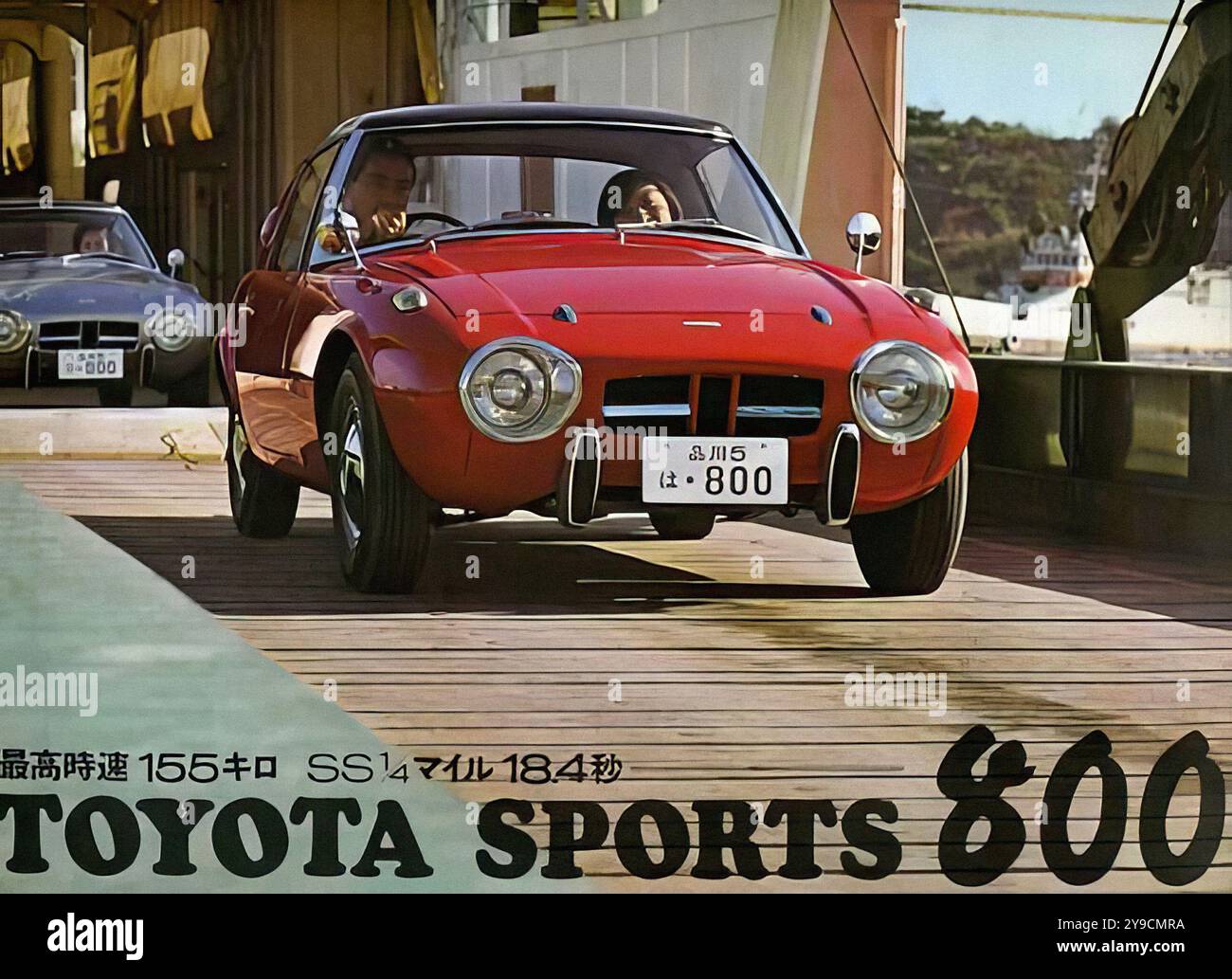 Toyota Sports 800 - Vintage press car advertising Stock Photo - Alamy