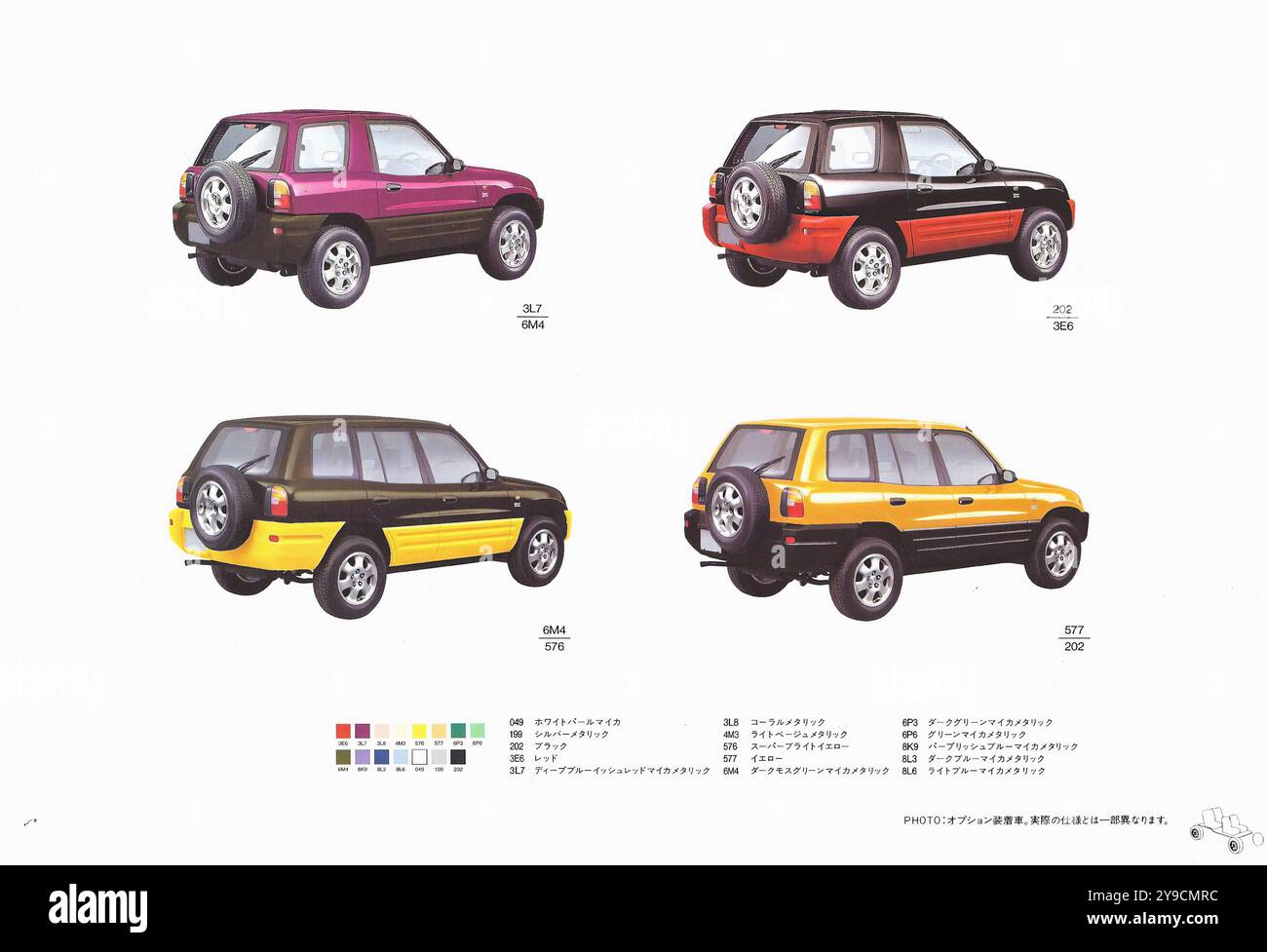 Toyota RAV4 - Vintage press car advertising Stock Photo - Alamy