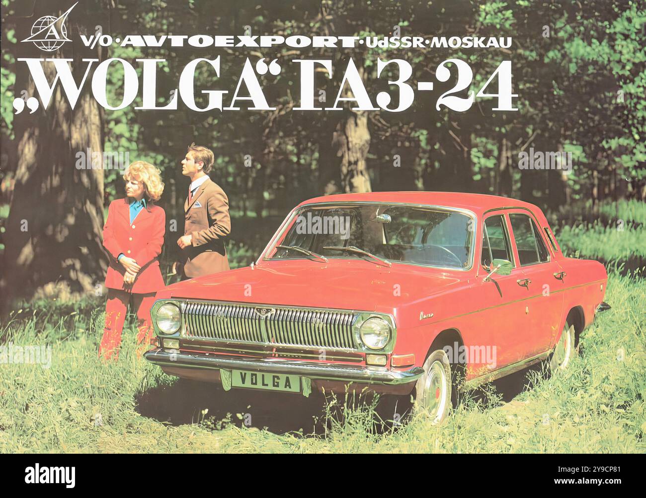 Volga GAZ 24 0001 - Vintage press car advertising Stock Photo - Alamy