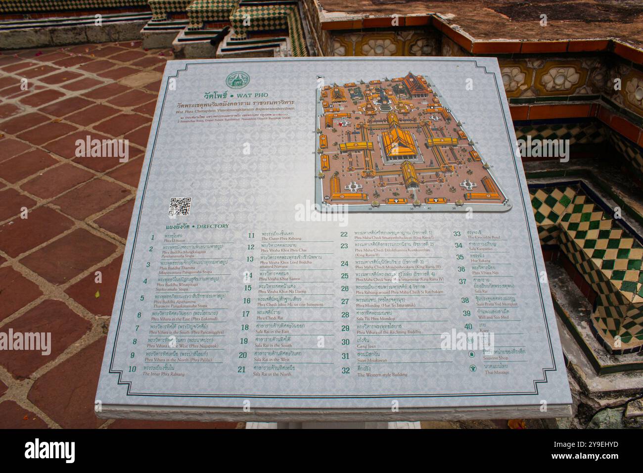 Official map hi-res stock photography and images - Alamy