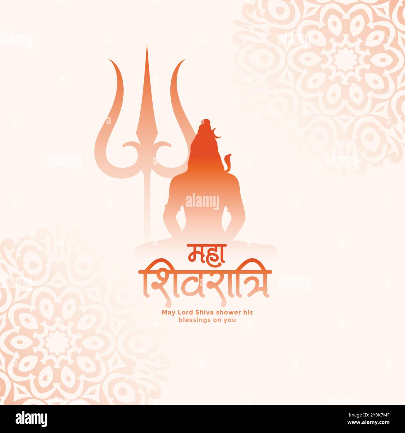 lord shiv silhouette with trishul for maha shivratri celebration vector ...