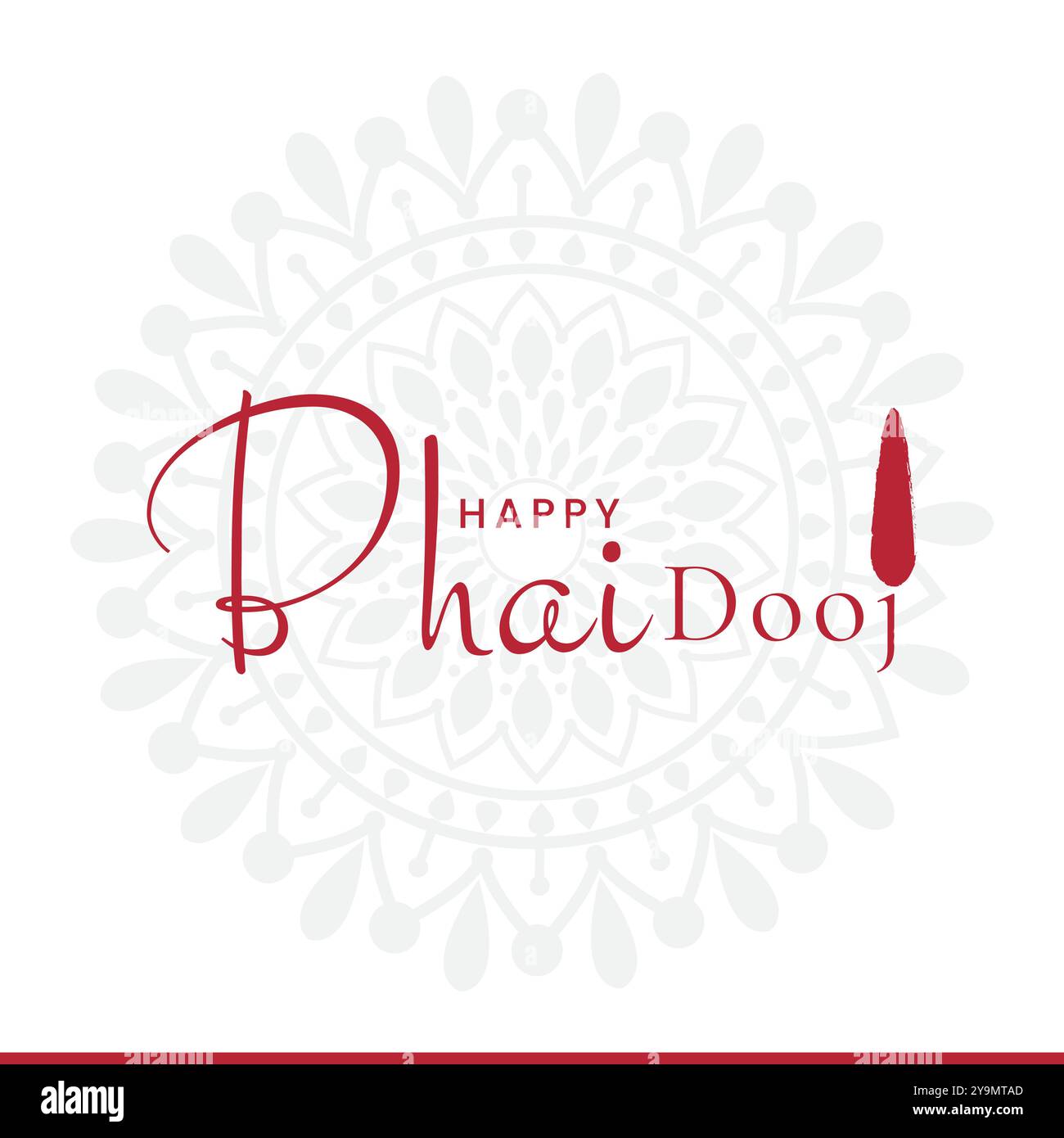 Bhai dooj for Indian festival of brother and sister bonding celebration ...