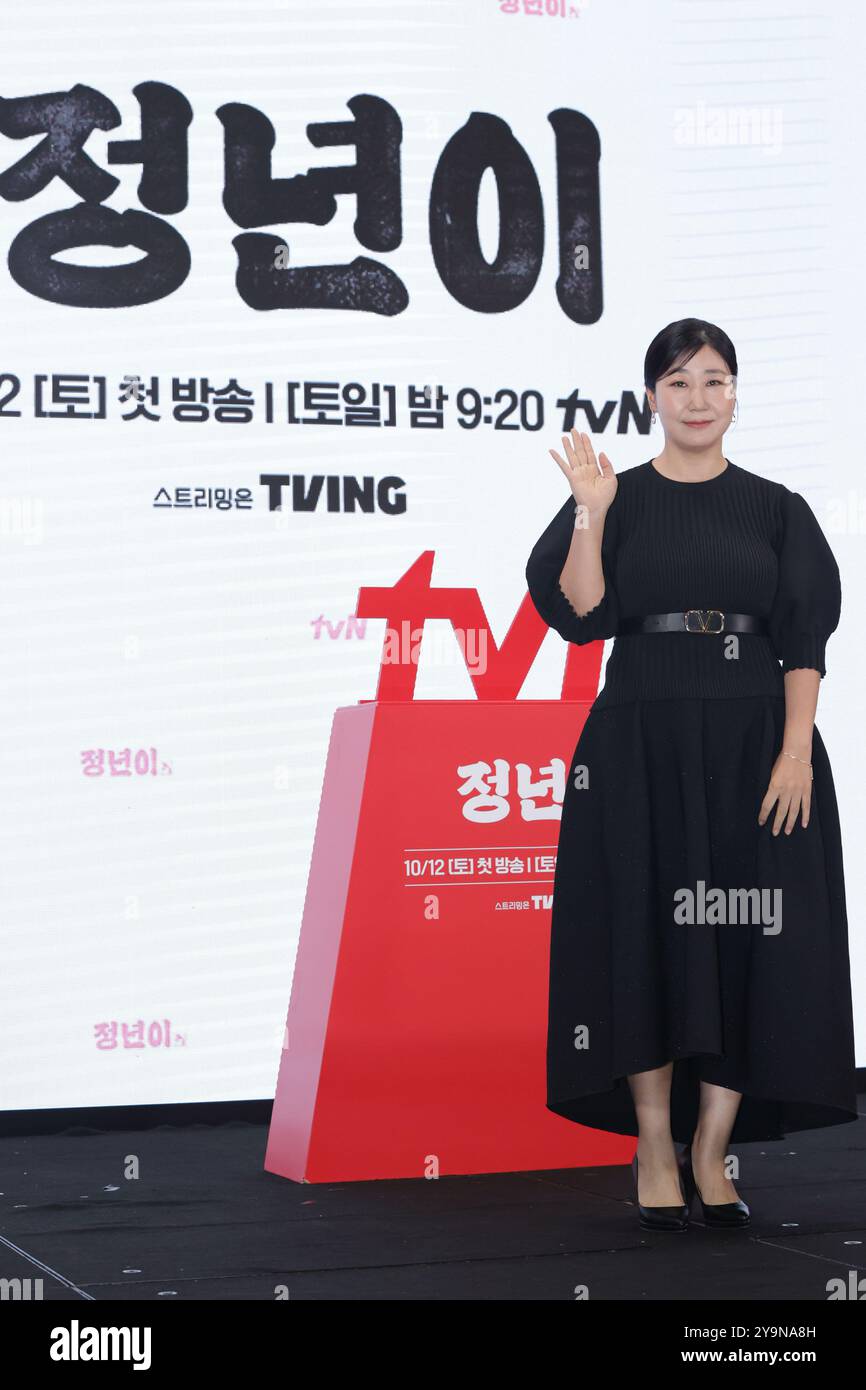 11th Oct, 2024. S. Korean actress Ra Mi-ran South Korean actress Ra Mi ...