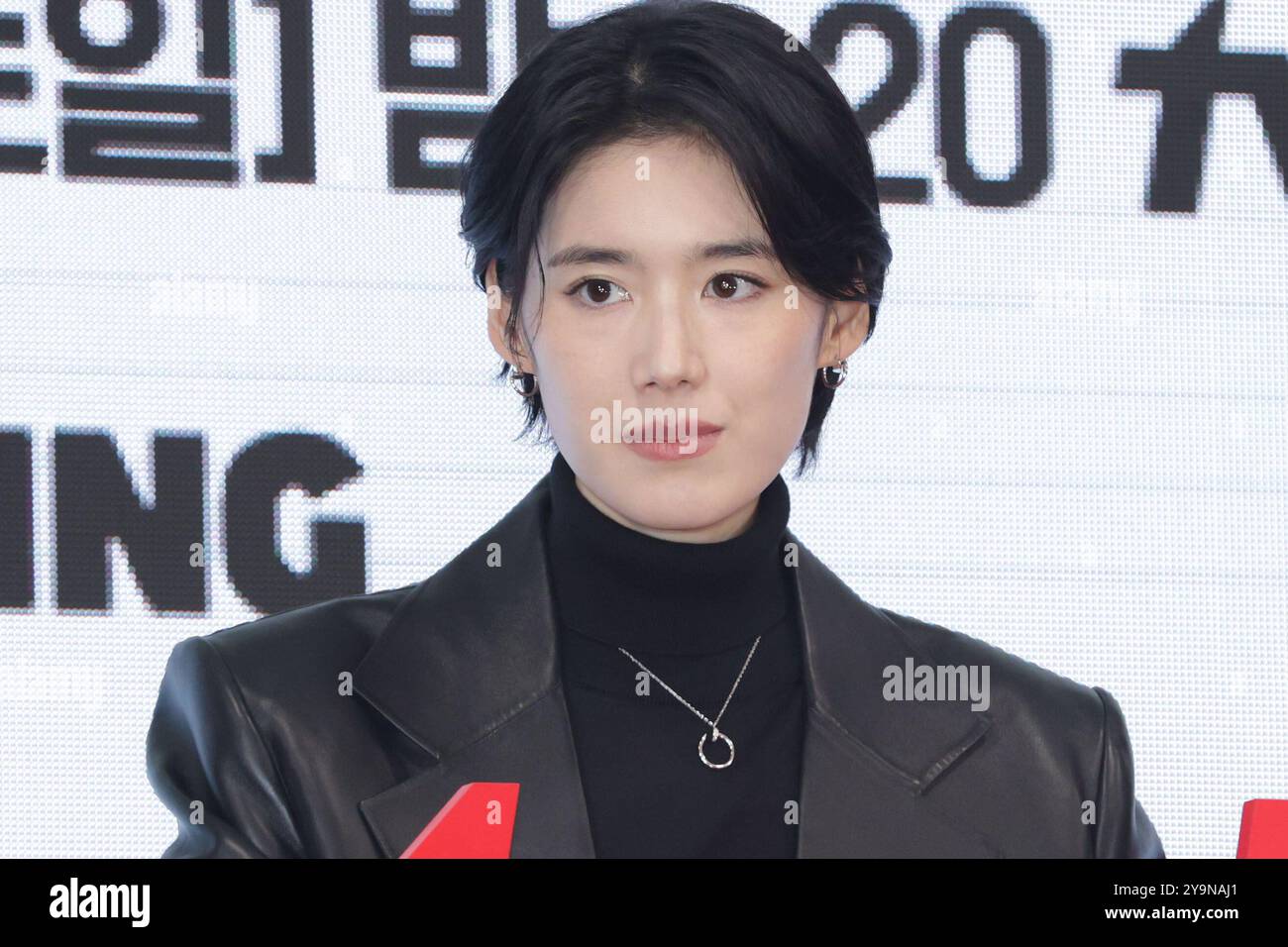 11th Oct, 2024. S. Korean actress Jung Eun-chae South Korean actress Jung Eun-chae, who stars in ...