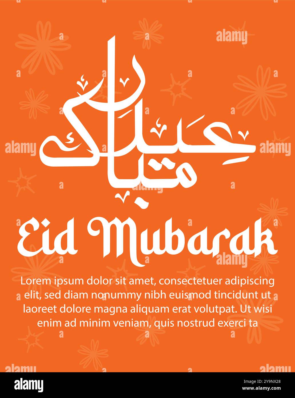 Arabic greetings for festival hi-res stock photography and images - Alamy