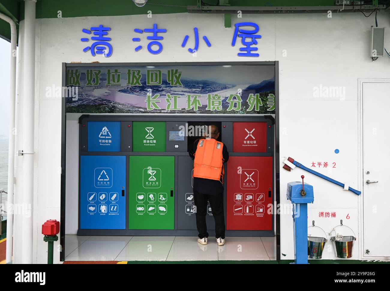 Nanjing. 27th Sep, 2024. This photo taken on Sept. 27, 2024 shows a ...