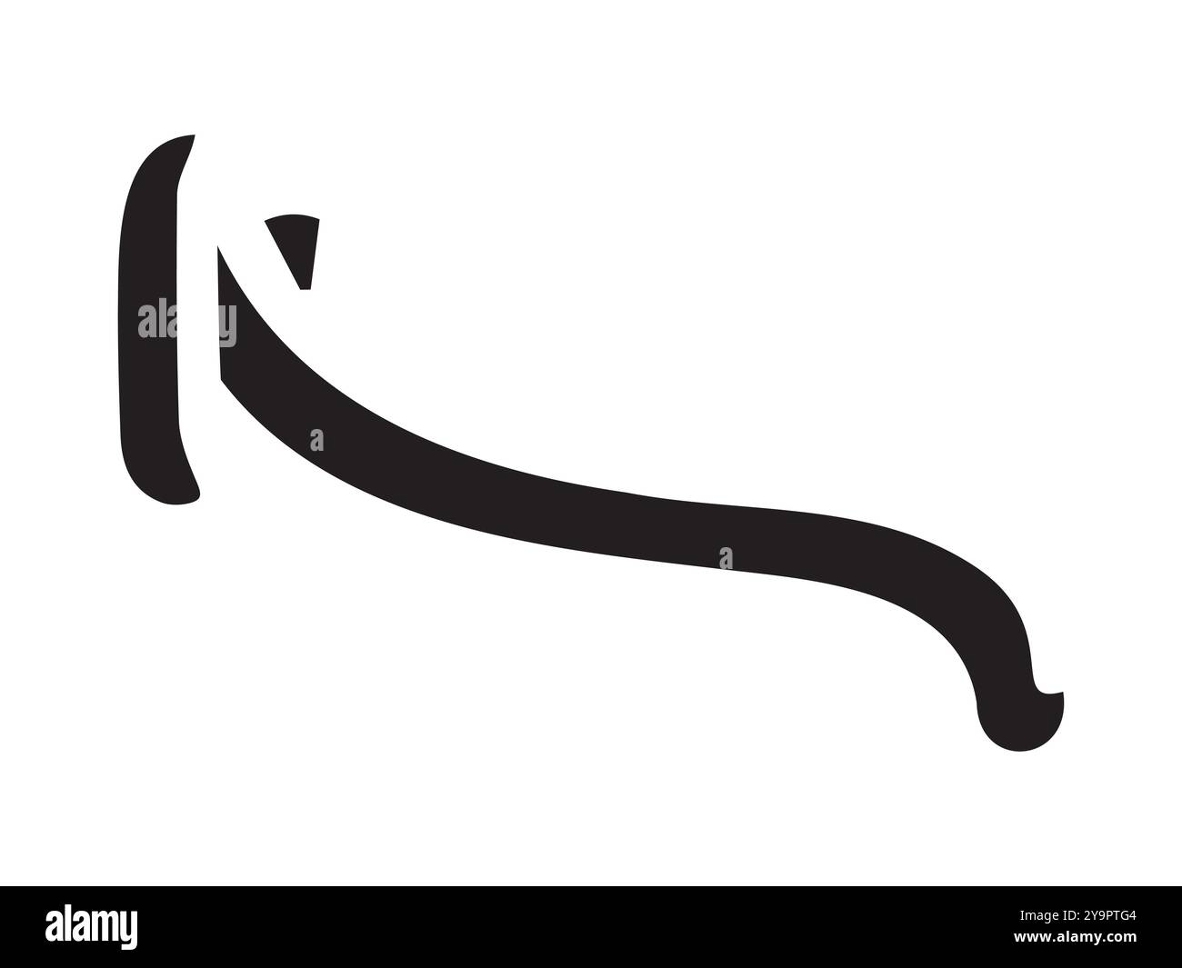 Hand-drawn straight volumetric black arrow isolated on a white ...