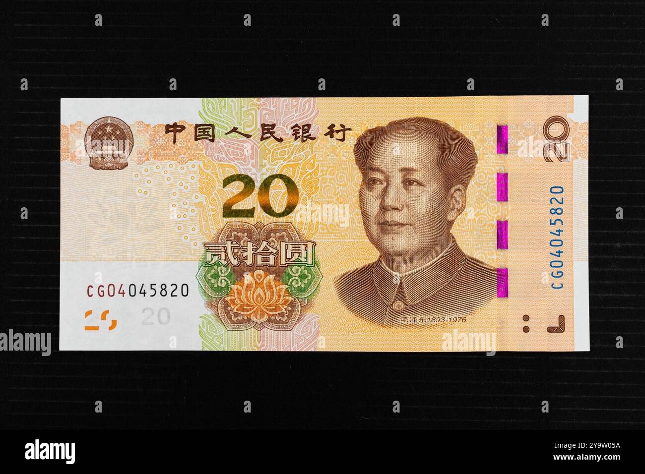 China 20 yuan banknote features China’s revolutionary leader Mao Zedong ...