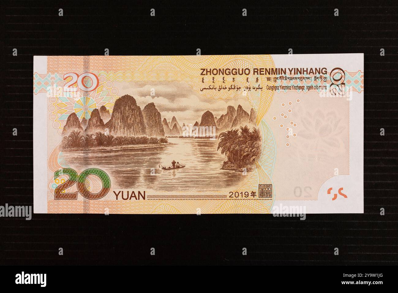 China 20 yuan banknote back side features a view on Li river Stock ...