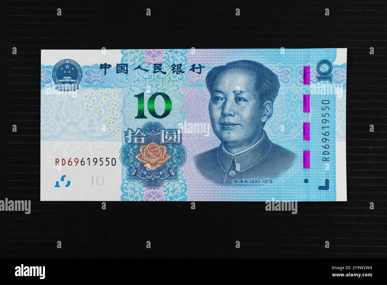 The 10 Chinese Yuan bill with a portrait of the leader of the Chinese ...