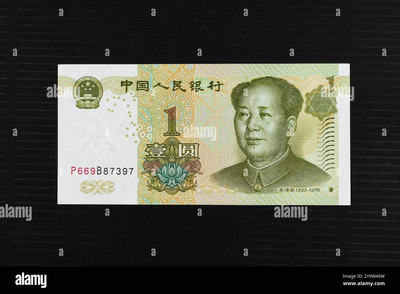 The green coloured banknote of ¥1 Yuan has the portrait of Mao Zedong ...