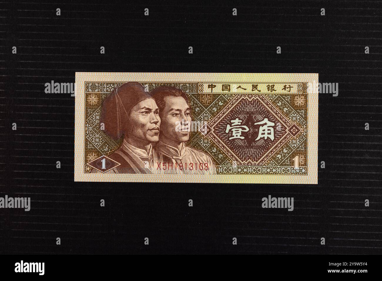 1 Jiao banknote features two Chinese men and the National Coat of Arms ...