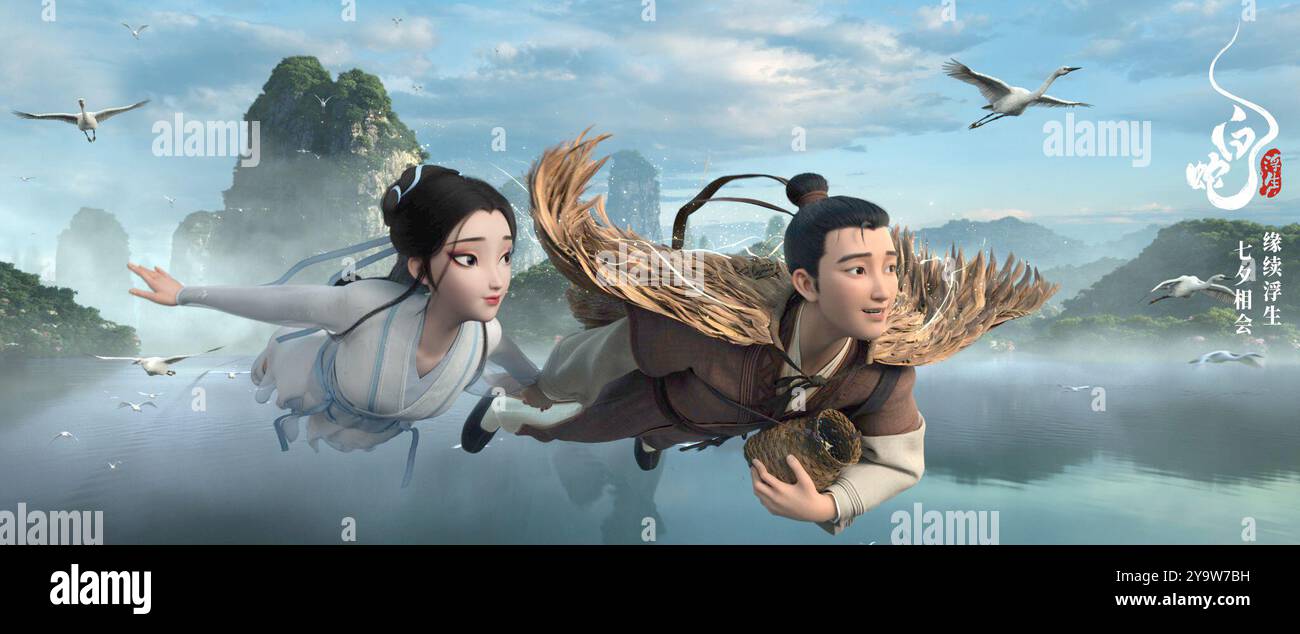 (241011) -- BEIJING, Oct. 11, 2024 (Xinhua) -- This undated image ...