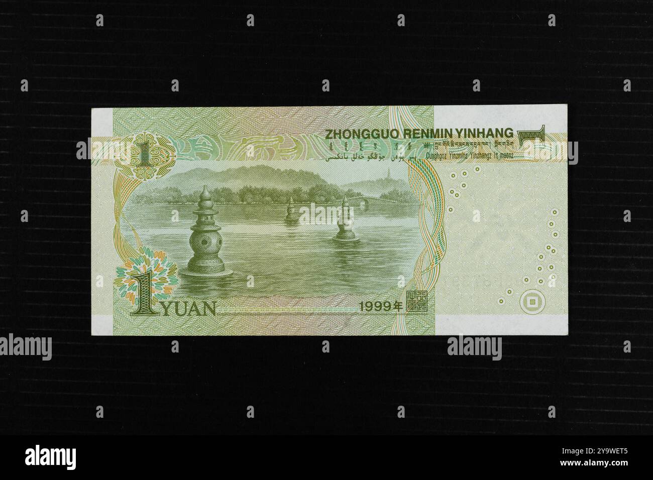 The backside of the 1 Renminbi note shows a view on the Three Pools ...