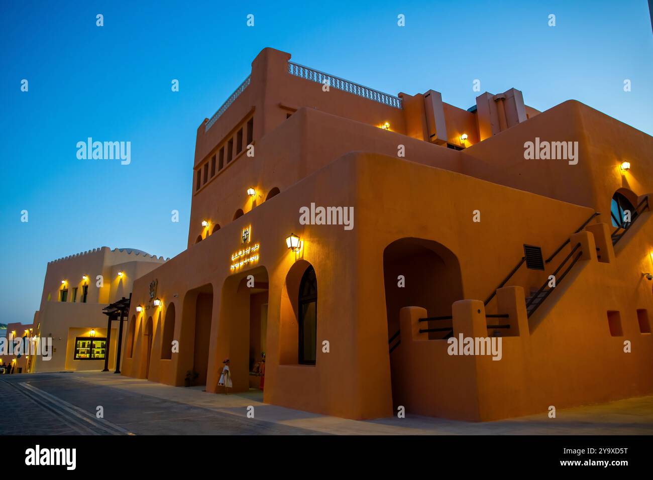 Old Port Town Doha, Qatar colorful buildings Stock Photo - Alamy