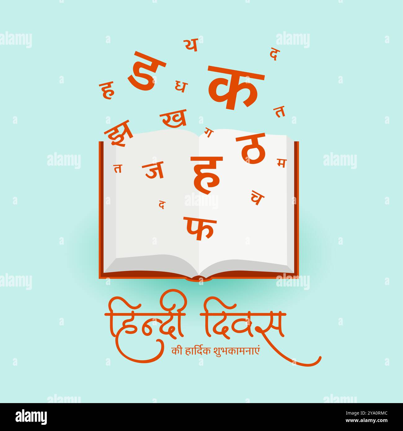 Promote book Stock Vector Images - Alamy