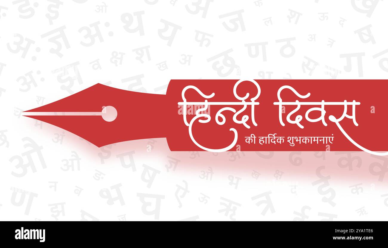 hindi diwas day template hindi font letters pattern and pen vector ...