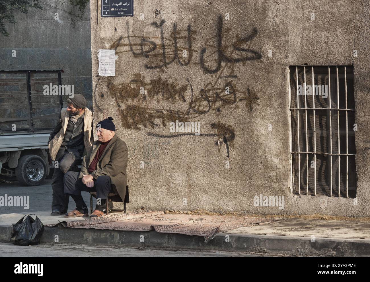 Old town street in aleppo syria Stock Photo - Alamy