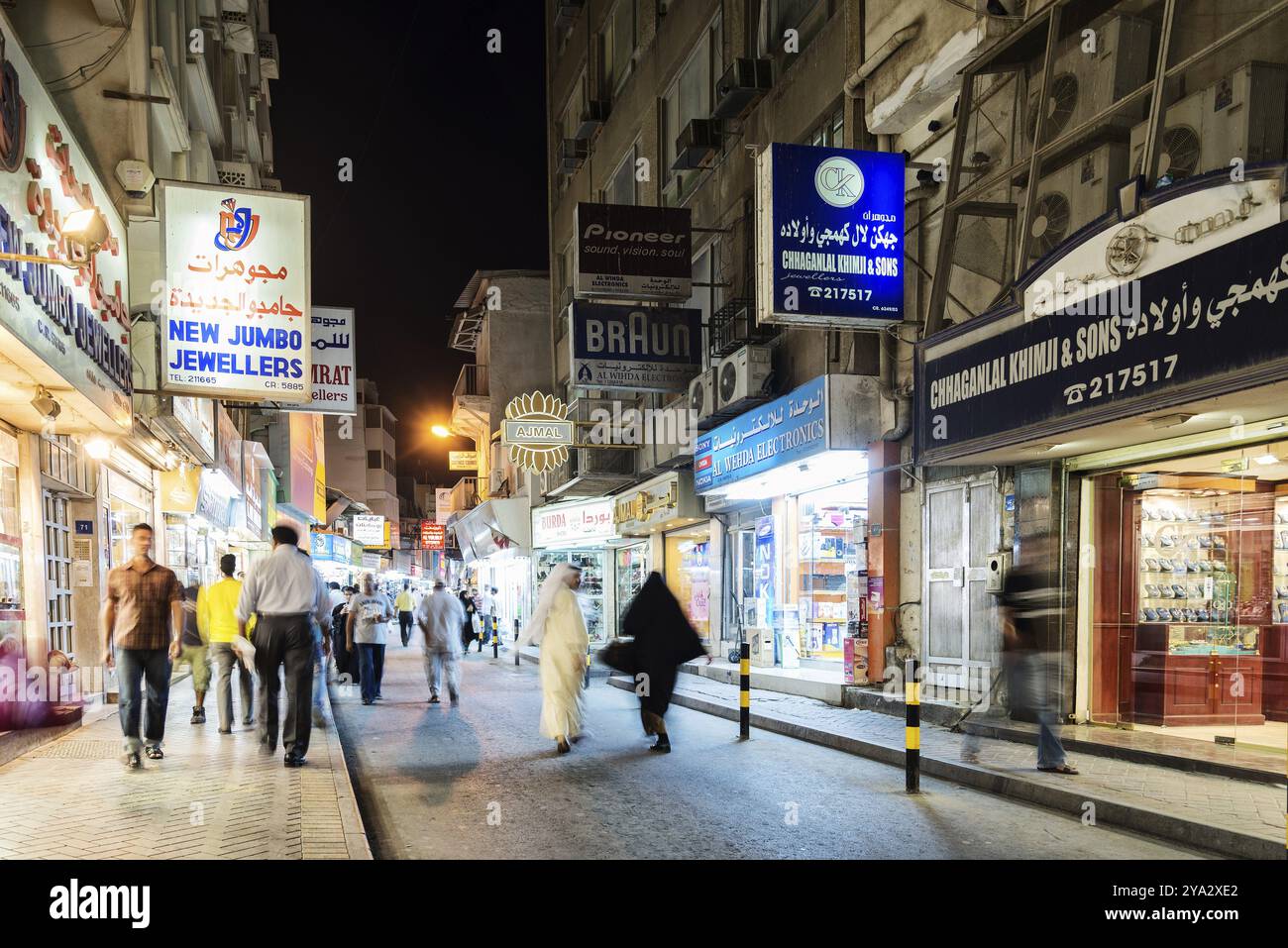 Bahrain market street hi-res stock photography and images - Alamy