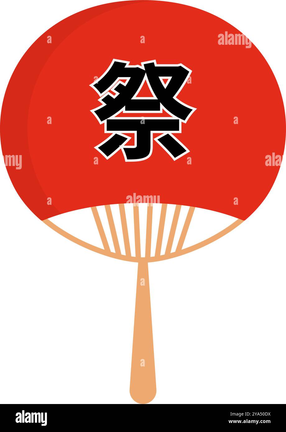 Traditional Japanese Festival Red Fan. Vector Stock Vector Image & Art ...