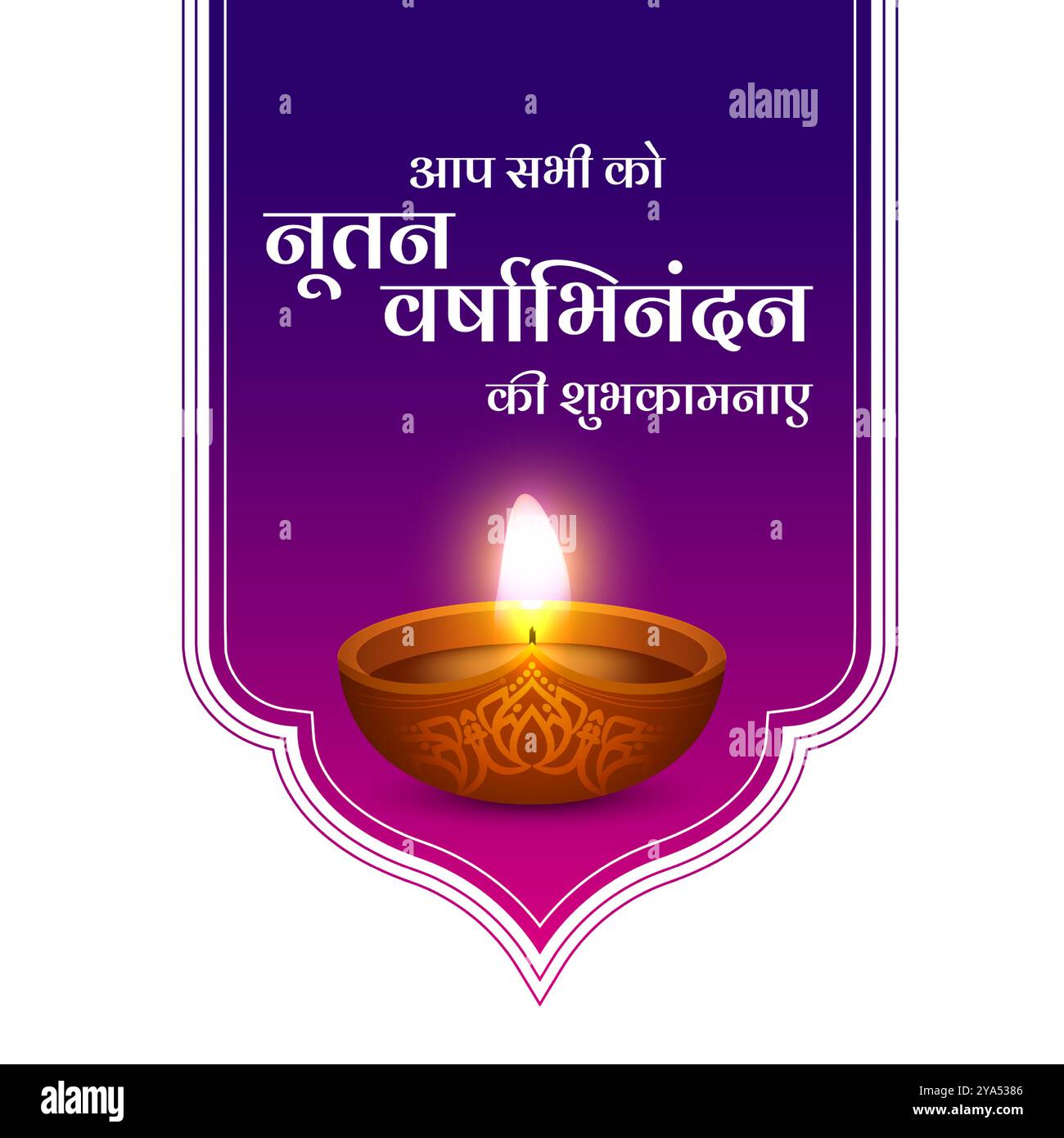 Happy Diwali Celebration Background. Diwali Festival Of Lights Banner ...