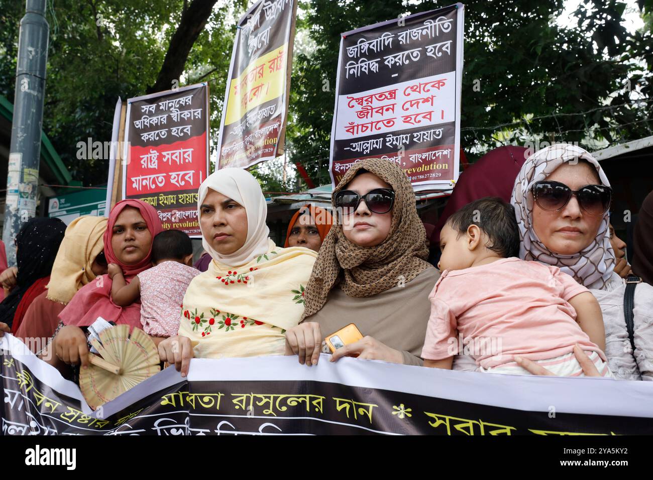 Dhaka, Bangladesh - August 12, 2024: world humanity revolution ...