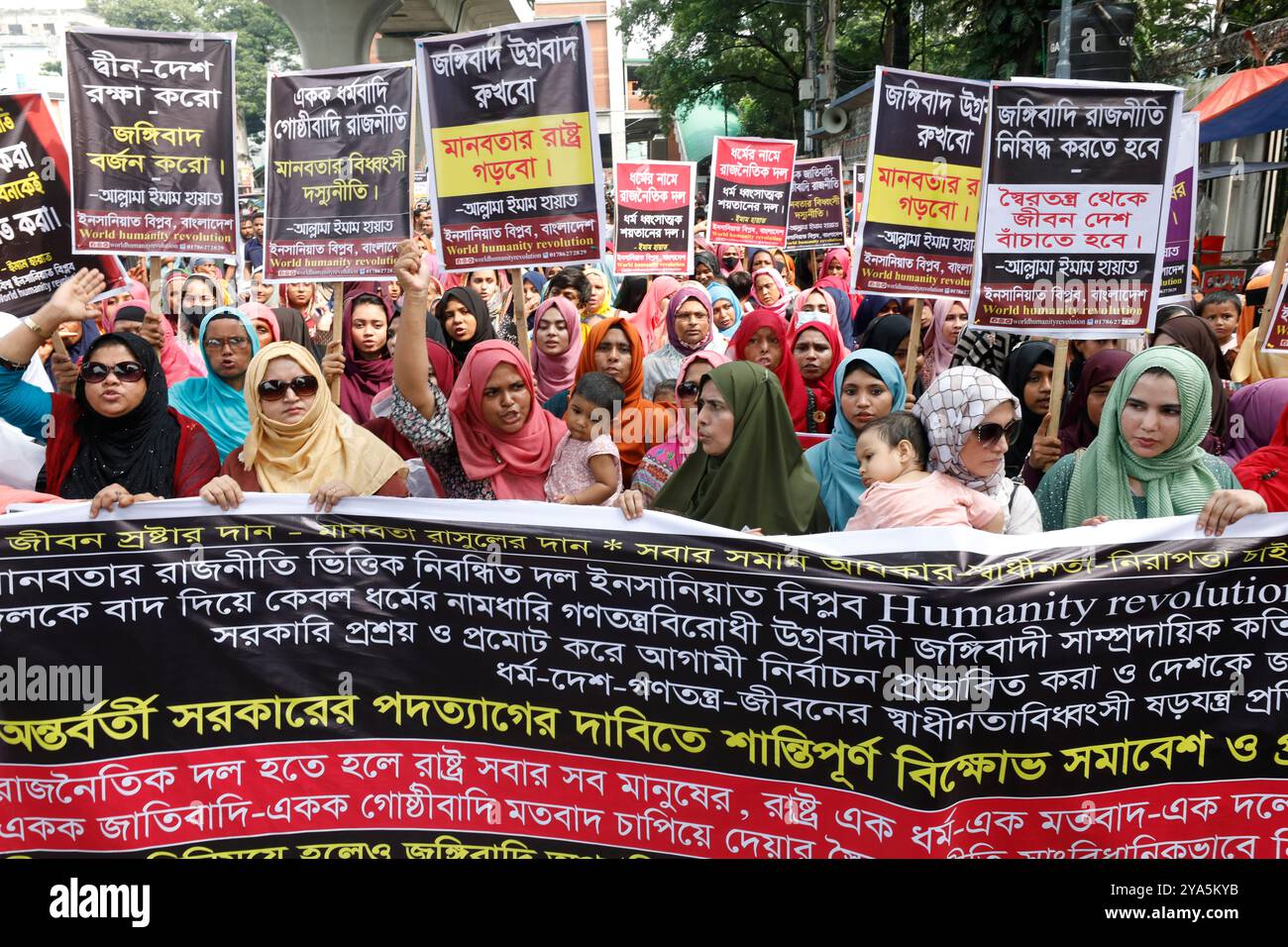 Dhaka, Bangladesh - August 12, 2024: world humanity revolution ...