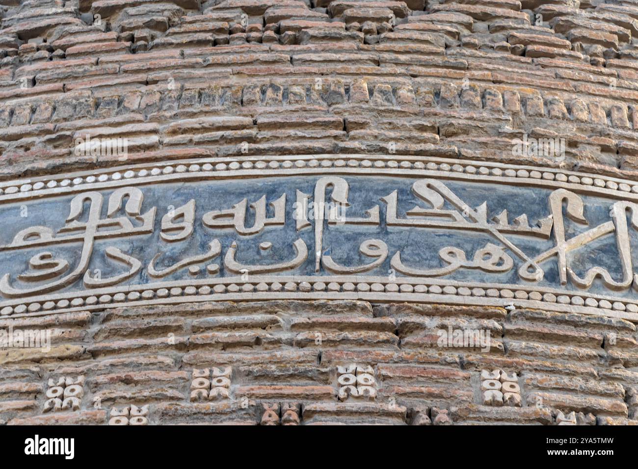 Detail of the structure of the Kalyan Minaret in Bukhara Uzbekistan ...