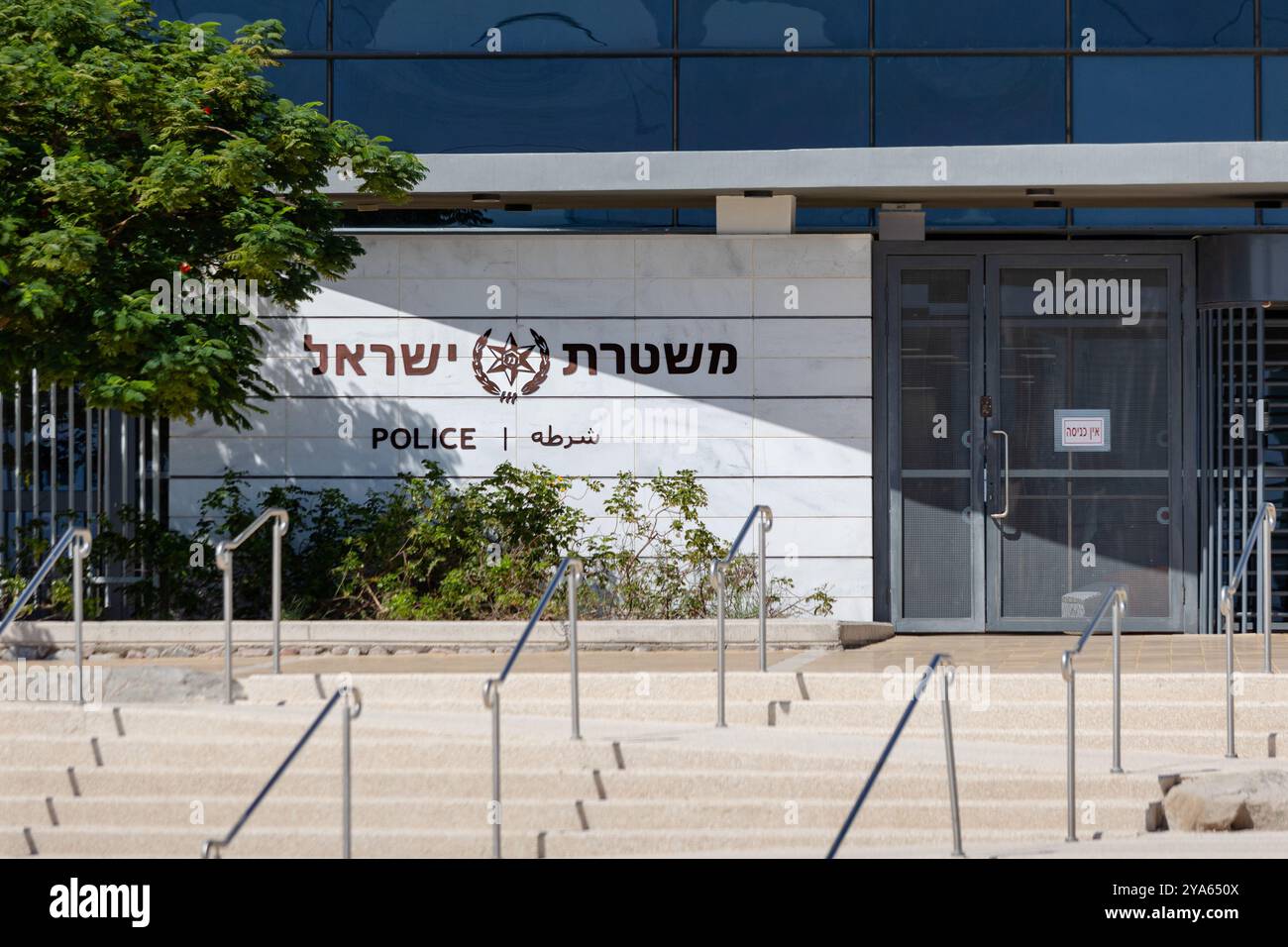 Israeli police force hi-res stock photography and images - Alamy