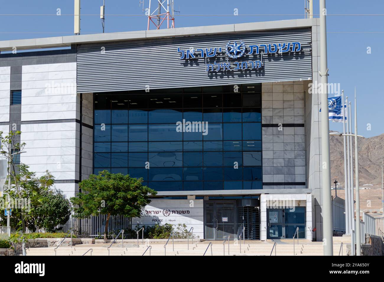 Police station building in Eilat, Israel Stock Photo - Alamy