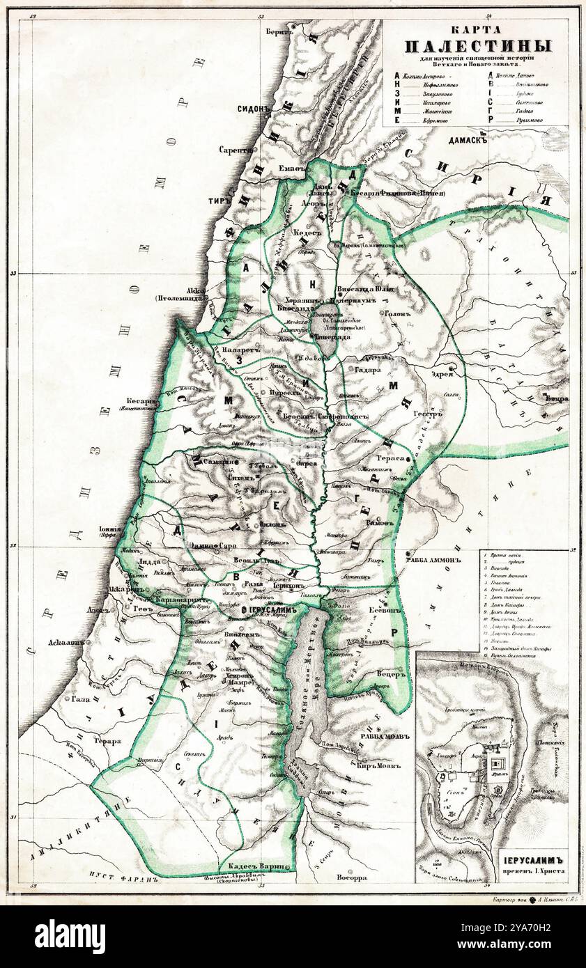 Russian map of Palestine (1898) Cartographic establishment of A. Ilyin ...