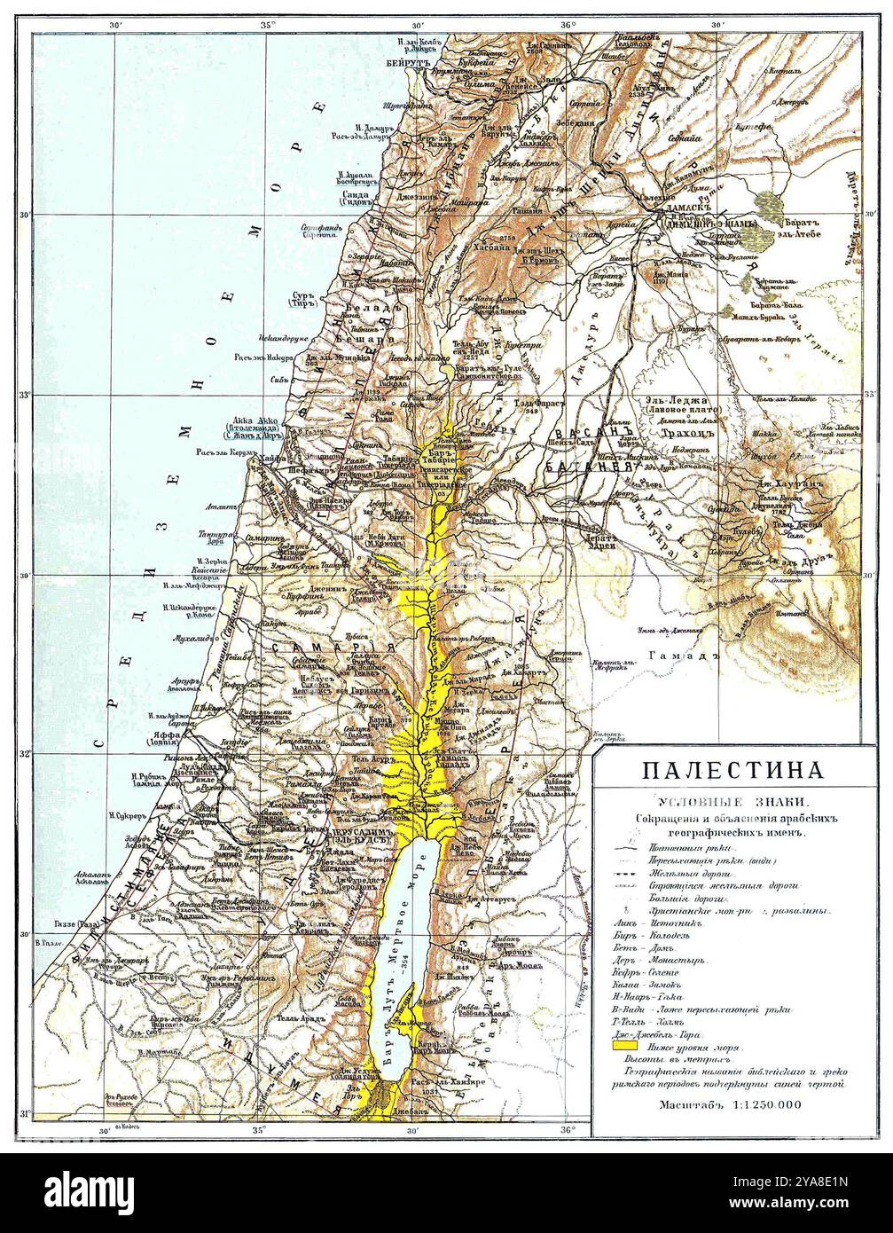 Map scale 1 Cut Out Stock Images & Pictures - Alamy