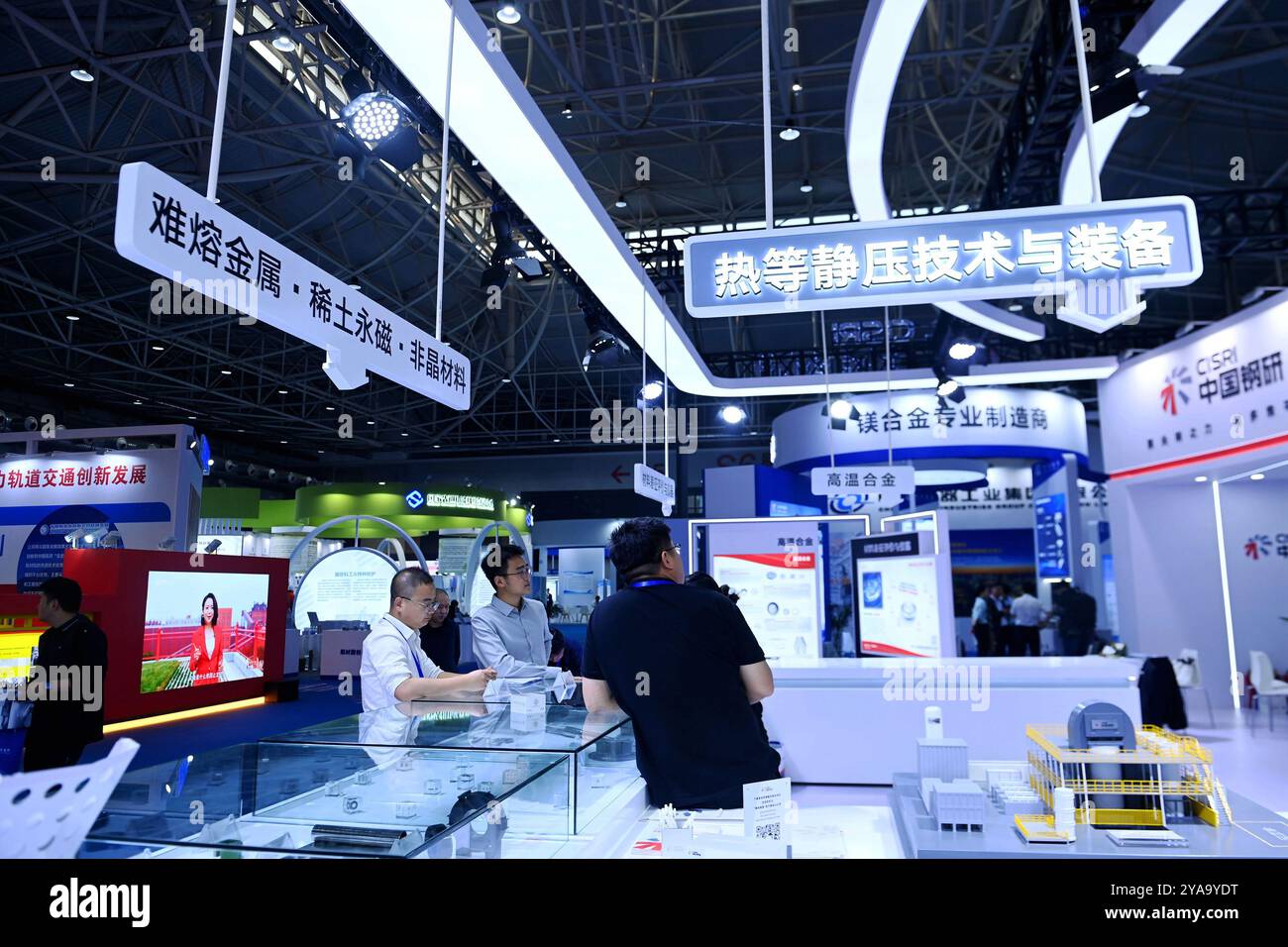 QINGDAO, CHINA - OCTOBER 12, 2024 - Visitors visit the booths of ...