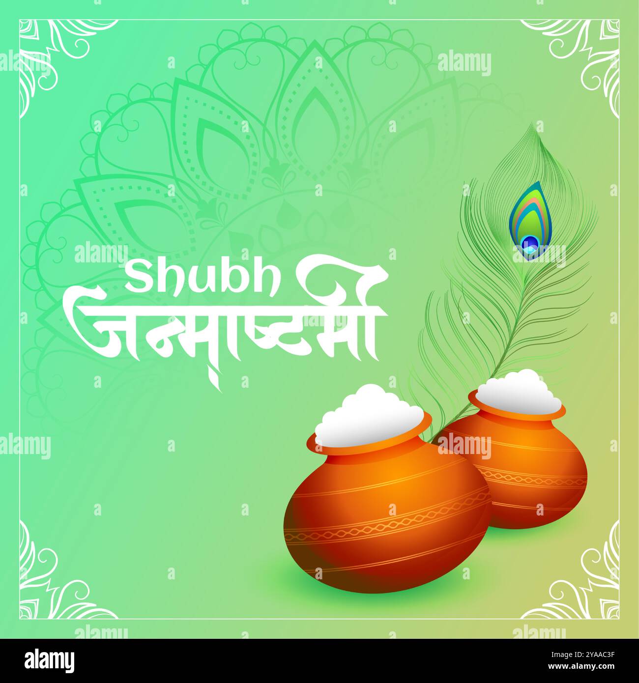 shree krishna janmashtami festival card with matki and peacock feather ...