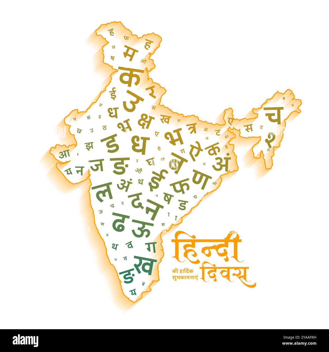 indian hindi diwas background with map of india vector Stock Vector ...