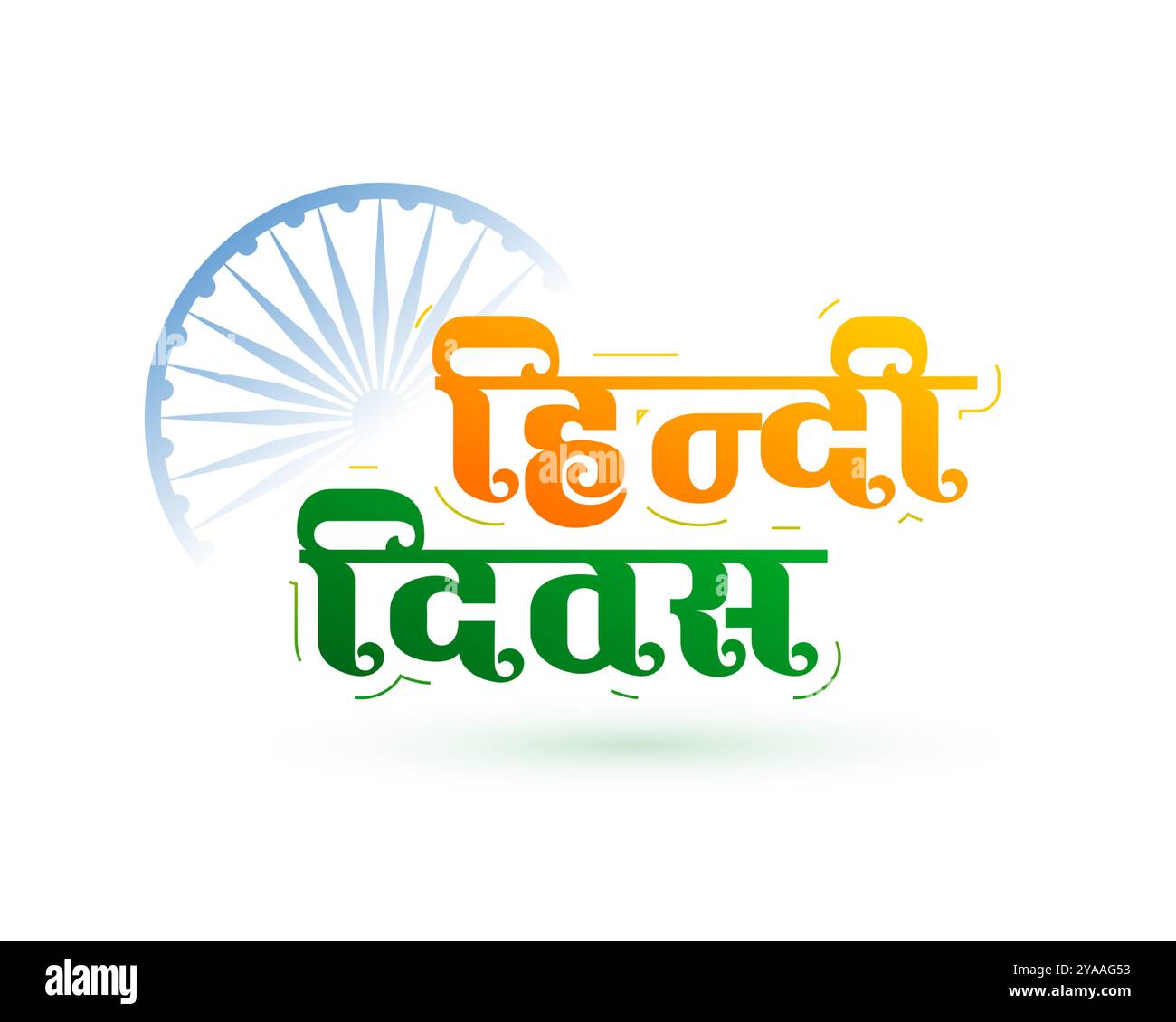 hindi diwas event poster for indian day vector Stock Vector Image & Art ...