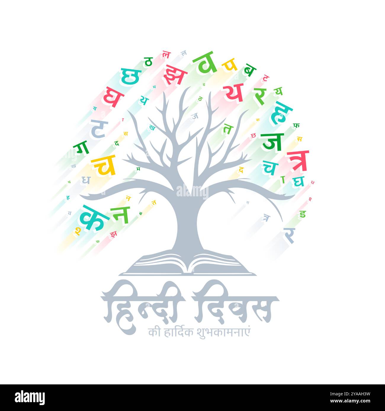 colorful hindi diwas card with open book and tree design vector Stock ...