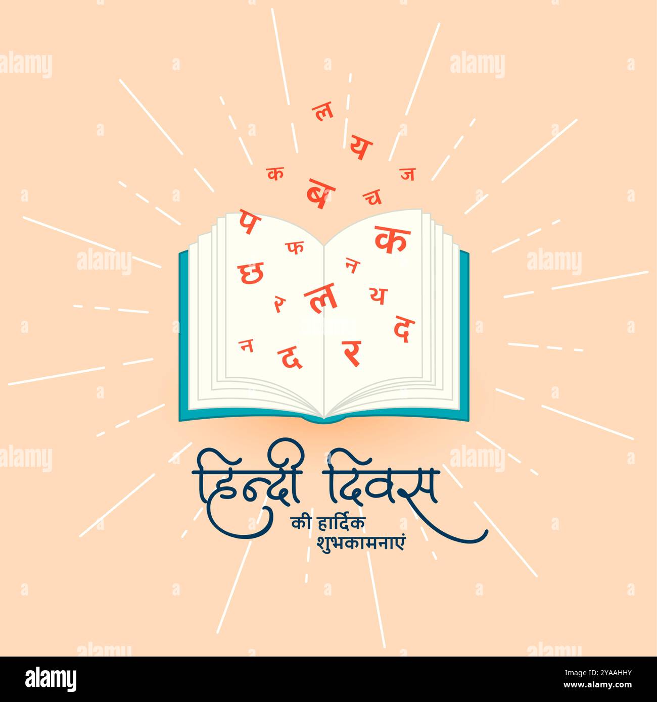 national hindi diwas card with open book and flying hindi letters ...