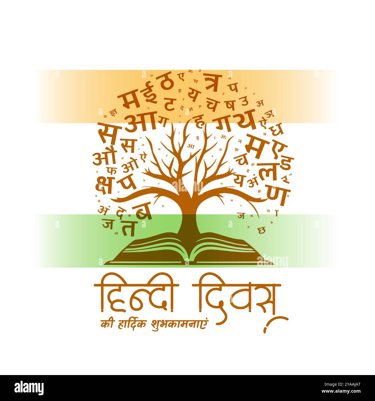 Tree hindi hi-res stock photography and images - Alamy